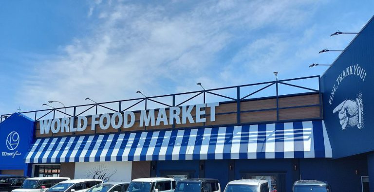 KOマート（KOmart fine）買って食べてひたすら試してランキング！ | にじログ